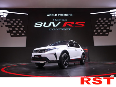 Читати на RST - Honda представила SUV RS